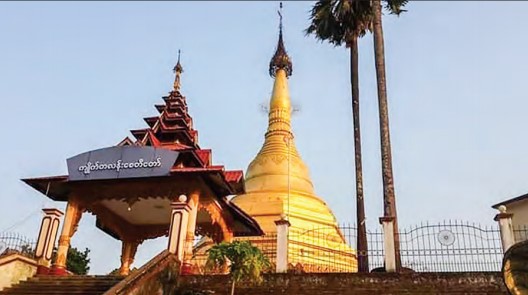 The Ancient Heritage of King Kyansittha Preserved in the University of ...